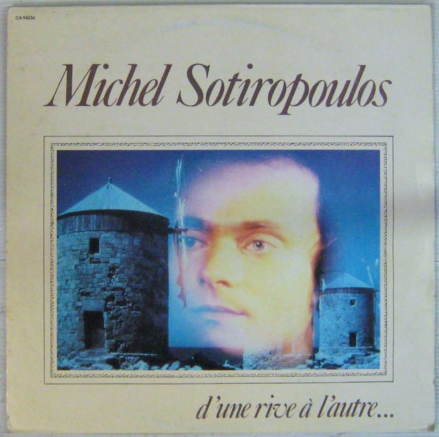 Sotiropoulos Michel, 14 disques vinyle et CD sur CDandLP